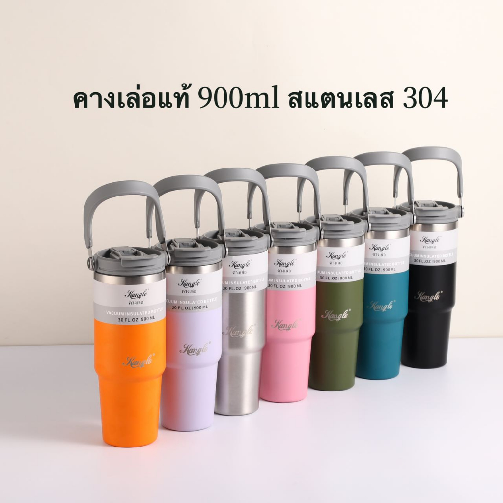 แก้วน้ำเก็บอุณหภูมิ ร้อน เย็น(คางเล่อแท้)สามาดื่มน้ำได้2แบบ พร้อมหูหิ้ว และหลอด ควจุ900ml ไม่มี ...