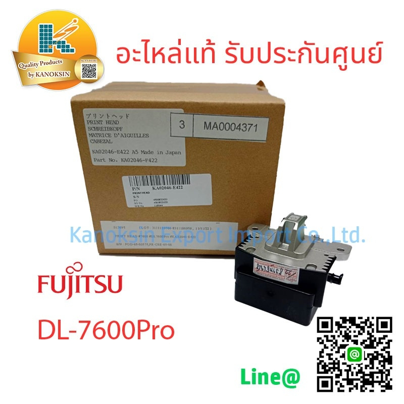 หัวพิมพ์ หัวพิมพ์แท้ Print Head For Fujitsu DL7600pro (KA02046 - E422 ...