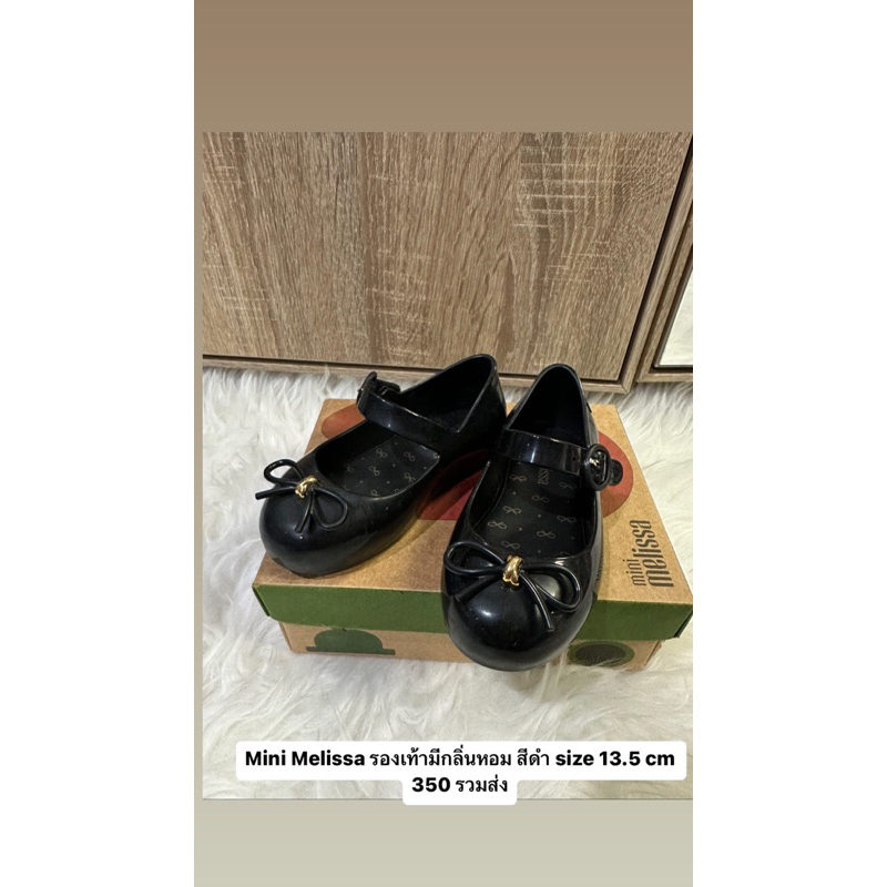 รองเท้าเด็กมือสอง mini melissa 13.5 cm | Shopee Thailand