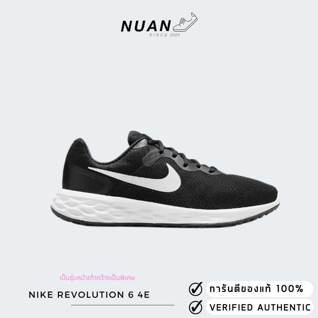 Nike Revolution 6 NN 4E (หน้าเท้ากว้างเป็นพิเศษ) DD8475-003 ของแท้ ป้ายไทย รองเท้าวิ่ง | Shopee ...