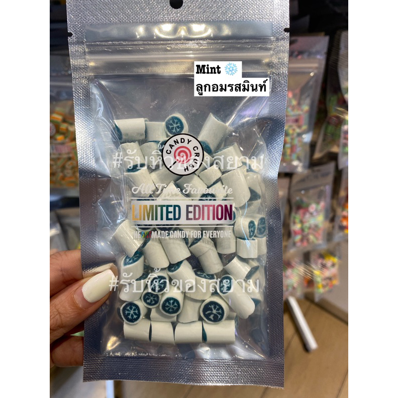 Candy Crush : แคนดี้โฮมเมด🍭/ เยลลี่รสผลไม้เคลือบน้ำตาล [แม่ค้าหิ้วเอง ...