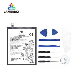 แบต HUAWEI Y5-2017/Y5-2018/Y6S-2019 แบตเตอรี่ Battery Model HB405979ECW ...