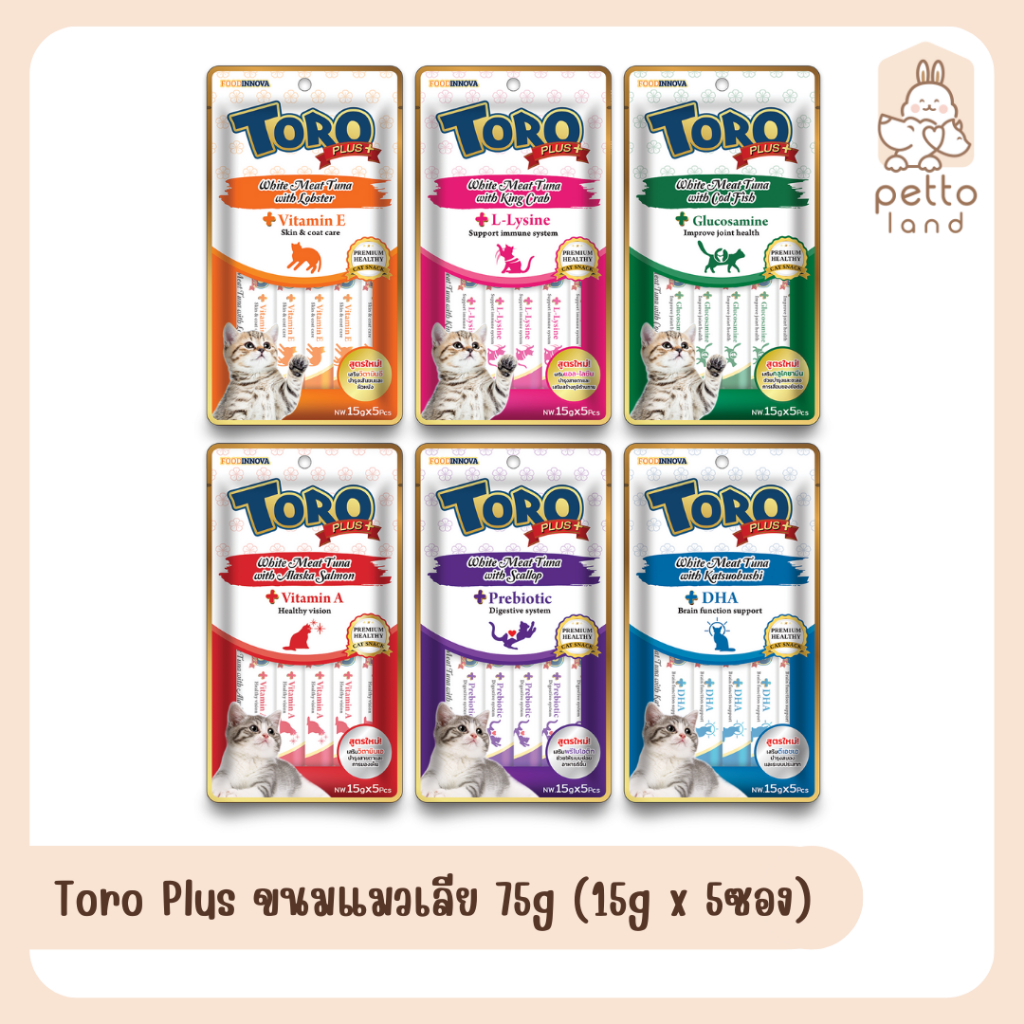 Toro Plus+ โทโร่ พลัส แมวเลีย 75g (15g x 5ซอง) | Shopee Thailand