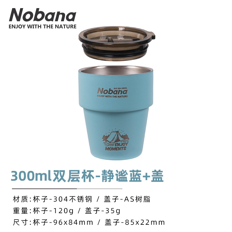 Nobana แก้วเก็บความเย็น แก้ว double wall 300ml | Shopee Thailand