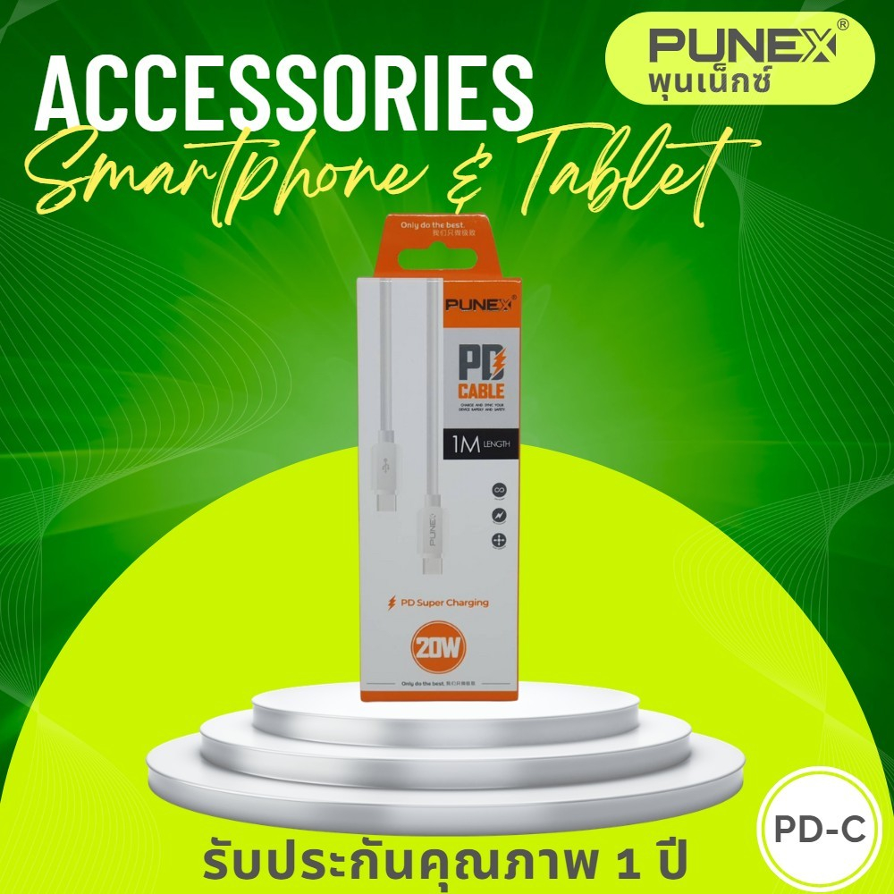 สายชาร์จ Punex PU-100 S7/PU-100 Type-C (รับประกัน 1 ปี） | Shopee Thailand
