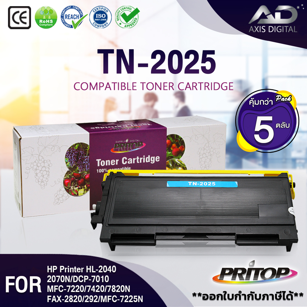 AXISDIGITAL หมึกเทียบเท่า TN2025/2025/T2025/TN-2025/T-2025 For Hp Printer HL-2040/2070N/ DCP ...