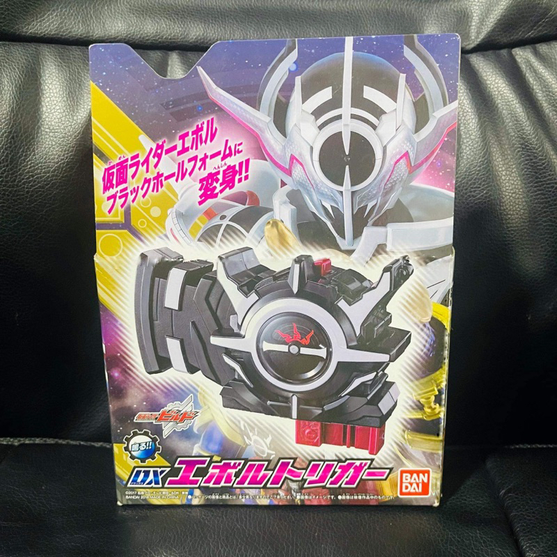 DX Evol Trigger เลือกแบบได้ | อีโวล ทริกเกอร์ จากซีรี่ย์ มาสไรเดอร์ บิลด์ | Shopee Thailand