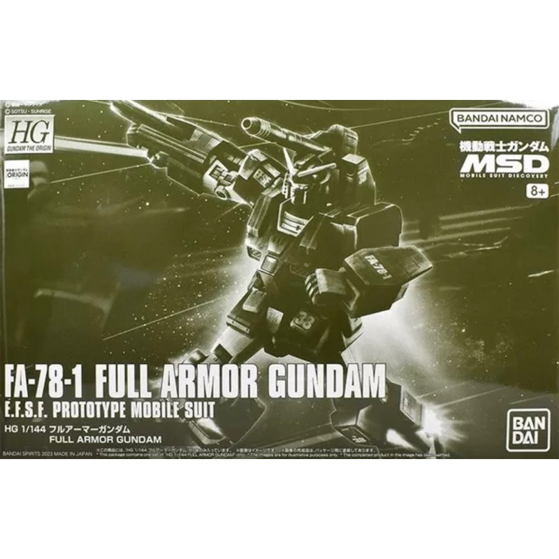 P-BANDAI HGUC 1/144 FA-78-1 Full Armor Gundam | Shopee Thailand