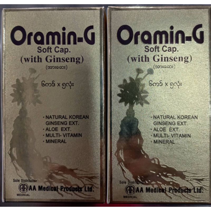 Oramin G Soft Cap With Ginseng แผงละ5เม็ด (1กล่องมี6แผง) | Shopee Thailand