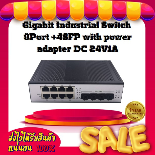 Gigabit Industrial Switch 8Port +4SFP with power adapter DC 24V1A ...