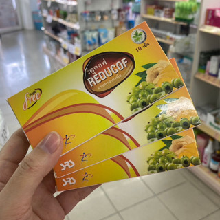Reducof 10 pestilles (3 Boxes) - รีดูคอฟ 10 เม็ด (3 กล่อง) - ลูกอม ...
