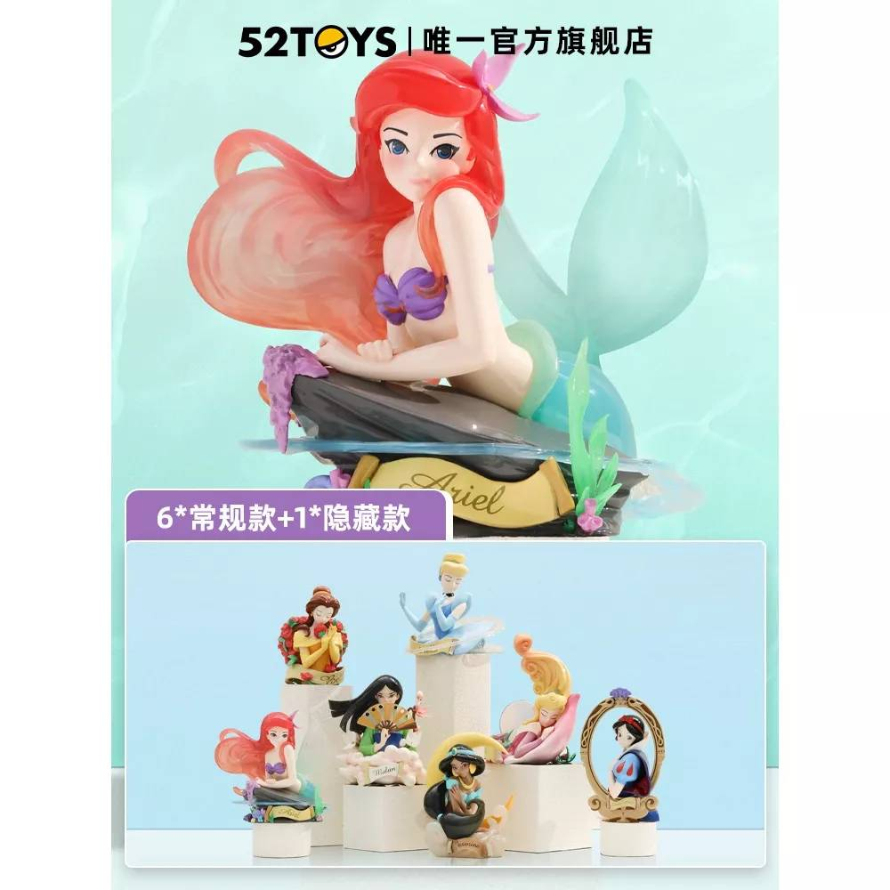[พร้อมส่ง/แยกตัว] Disney Princess Art Gallery Series สินค้าลิขสิทธิ์แท้ เจ้าหญิงดิสนีย์ 52Toys ...