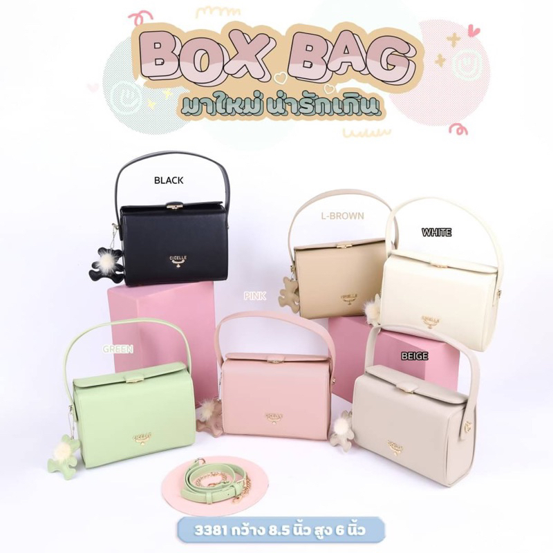 Box Bag สไตล์ Modern Luxury พร้อมส่งสีดำ | Shopee Thailand