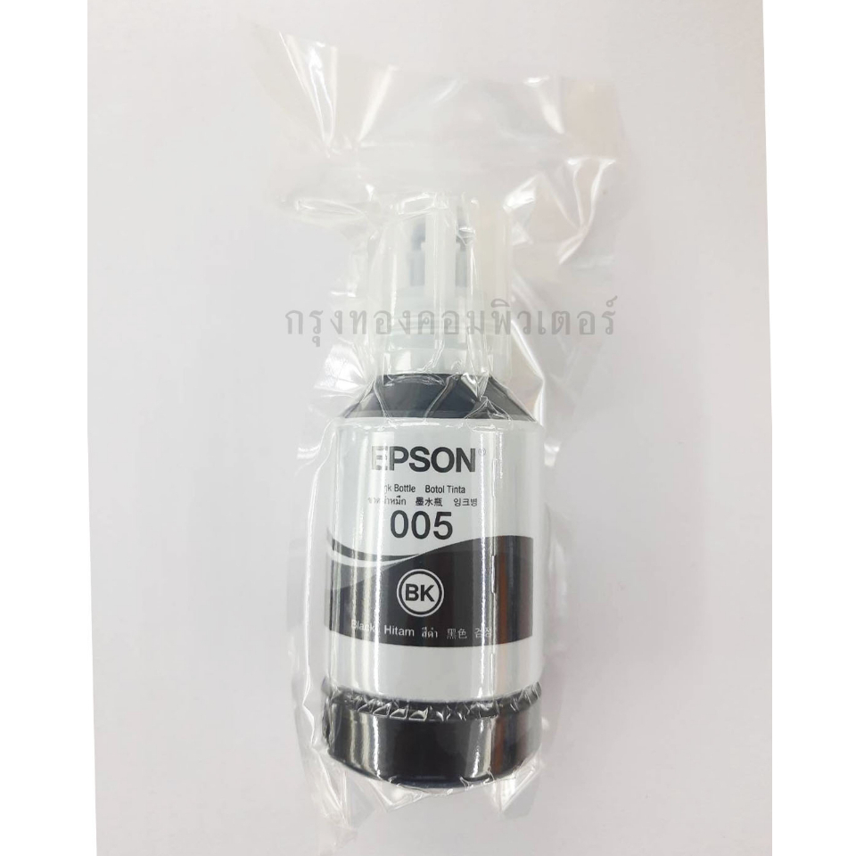 หมึกเติม EPSON Ink 005 ของแท้ 100% (T03Q100) หมึกกันน้ำ 120 ml ...