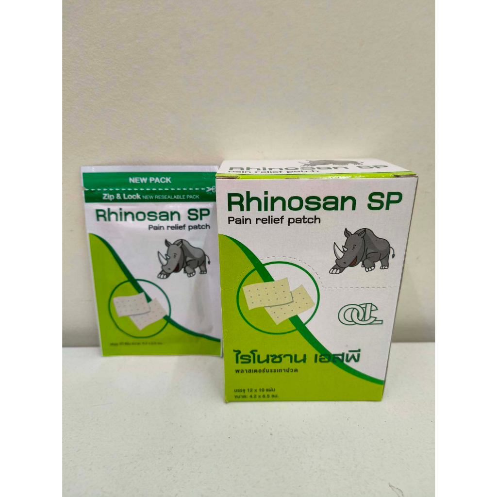 (ยกกล่อง 12 ซอง) Rhinosan SP ไรโนซาน เอสพี พลาสเตอร์บรรเทาปวด 10 แผ่น ...