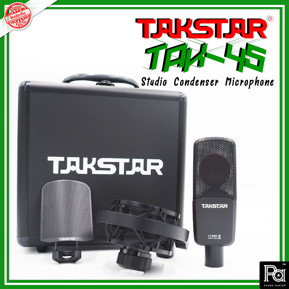 TAKSTAR TAK 45 ไมค์สตูดิโอ พร้อม Shock Mount รุ่น TAK45 TAK-45 ไมโครโฟน ...