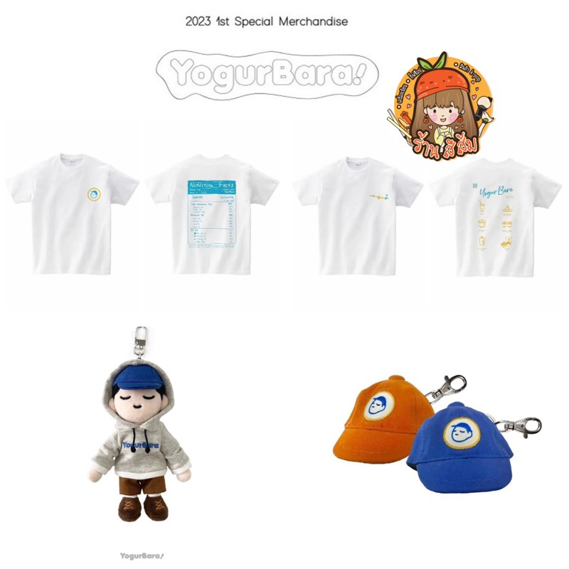 🥛 [พร้อมส่ง] Doll Keyring YogurBara JAYB ออมม่า 2023 1st Special MD ...