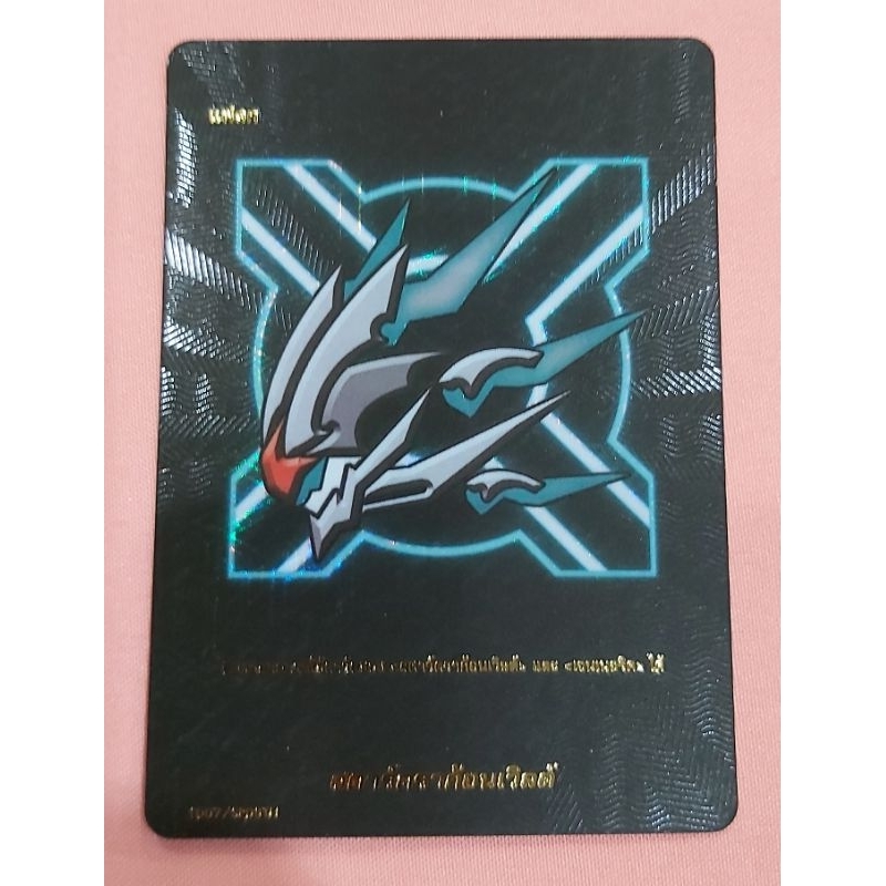 แฟลก!! บัดดี้ไฟท์ BFT-FD07 และ BFT-FD08 : มี 6 แบบให้เลือก ขายเป็นใบคร๊าบ | Shopee Thailand
