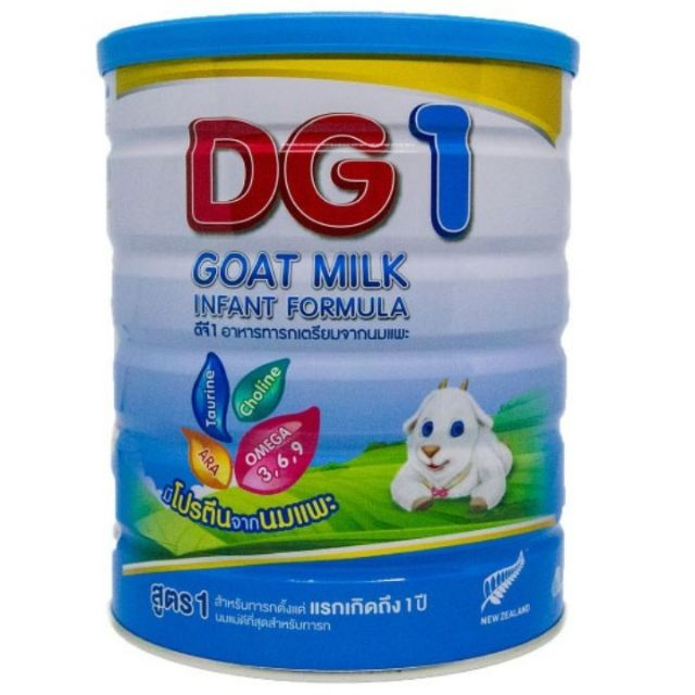 นมผง DG Goat Milk สูตร1,2,3 400G | Shopee Thailand