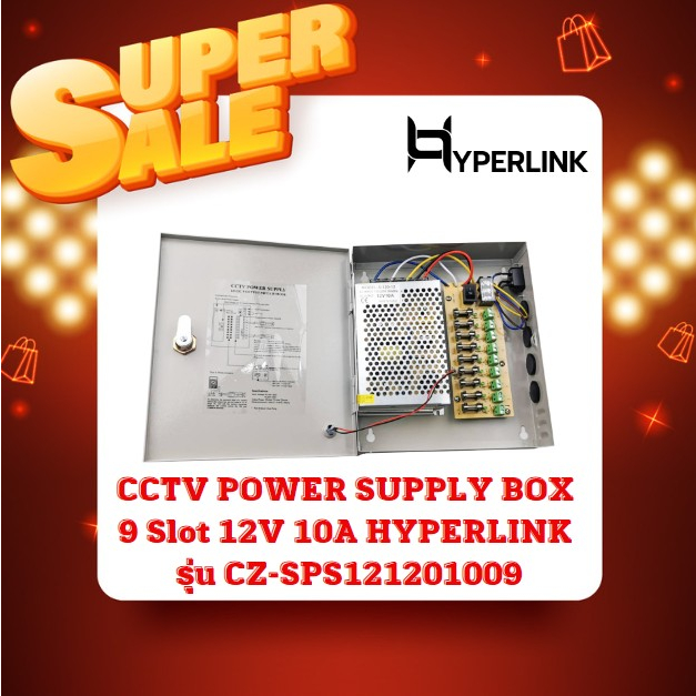 CCTV POWER SUPPLY BOX 9 Slot 12V 10A HYPERLINK รุ่น CZ-SPS121201009 ...