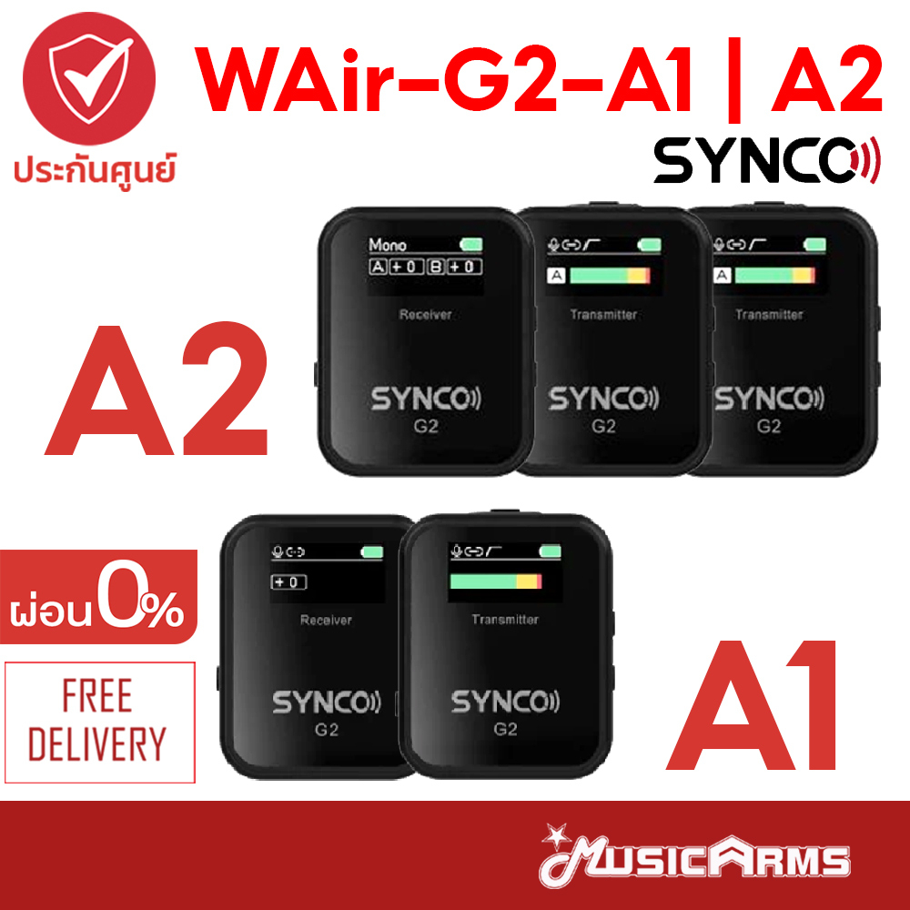 Synco WAir-G2-A1 / A2 ไมค์โครโฟนไร้สาย ไมค์พกพา คุณภาพสูง Synco รุ่น WAir-G2 ส่งฟรี +ประกันศูนย์ ...