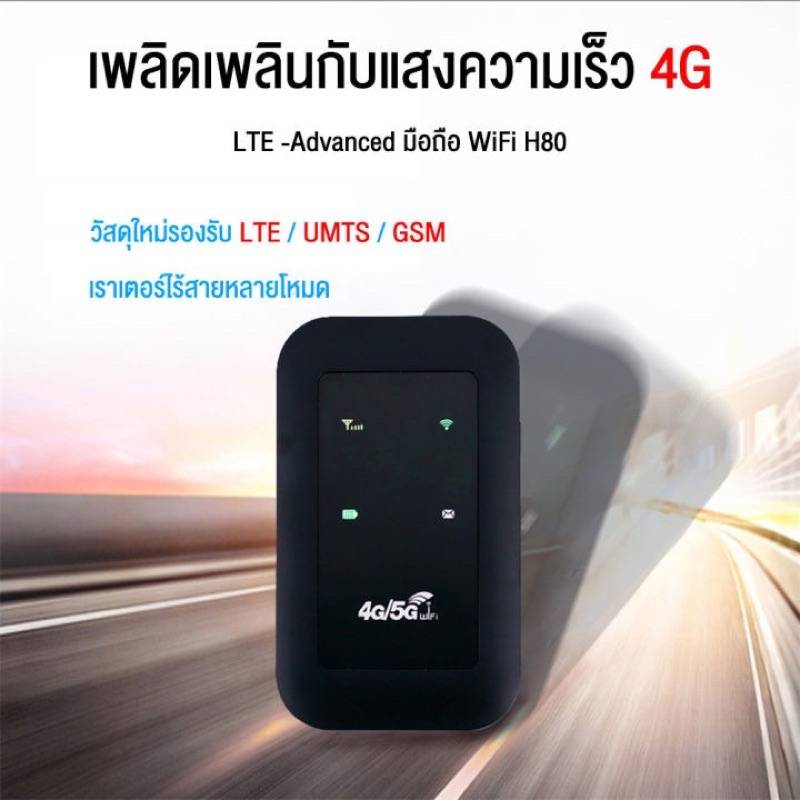 4G ไวไฟพกพา 🔥รุ่นMF800🔥Pocket WIFI 150Mbps เครือข่าย คอมพิวเตอร์ สามารถ ...