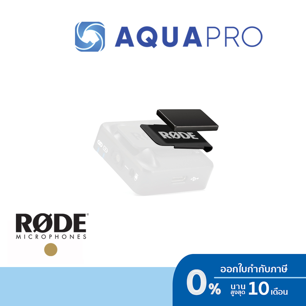 RODE MagClip GO Magnetic Clip for Wireless GO ประกันศูนย์ไทย | Shopee ...
