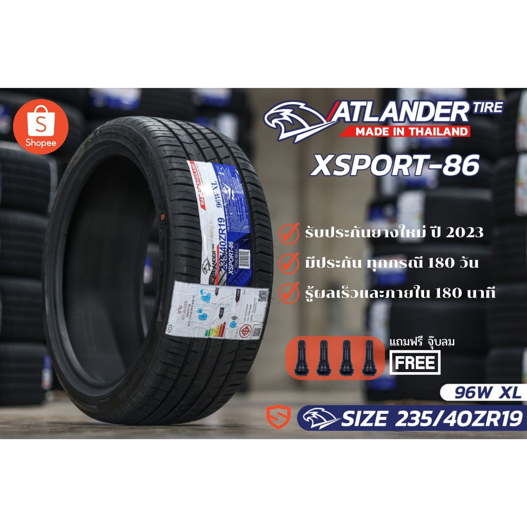 ยางรถยนต์ ATLANDER รุ่น XSPORT-86 ขอบ 16-20 นิ้ว ราคาต่อ 4 เส้น ยางไทย ...