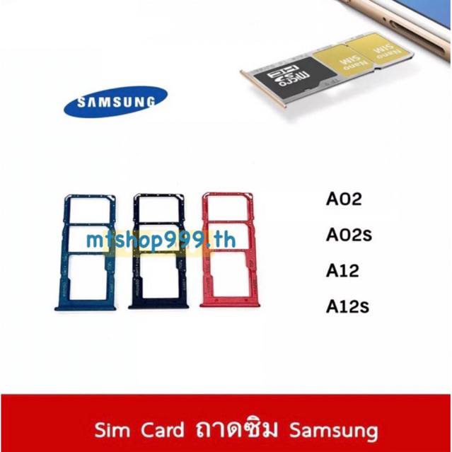 ถาดซิม Sim Samsung A02 A02s A12 A12s A022 A027 A125 ถาดใส่ซิม Sim Door ...