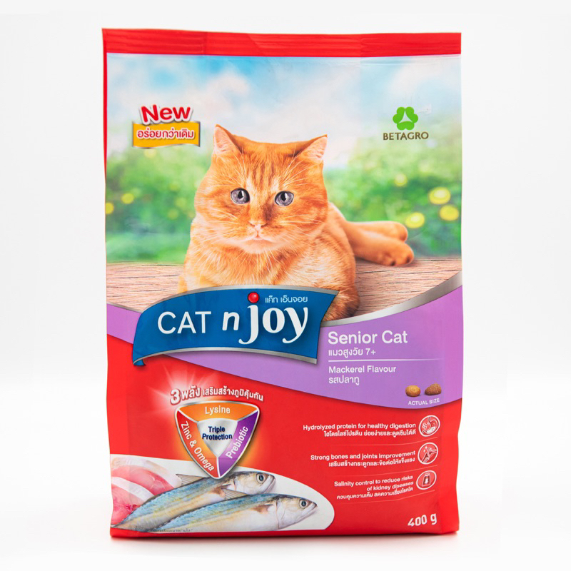 อาหารแมว cat n joy ขนาด 400 กรัม 1 ถุง รสชาติต่างๆ | Shopee Thailand