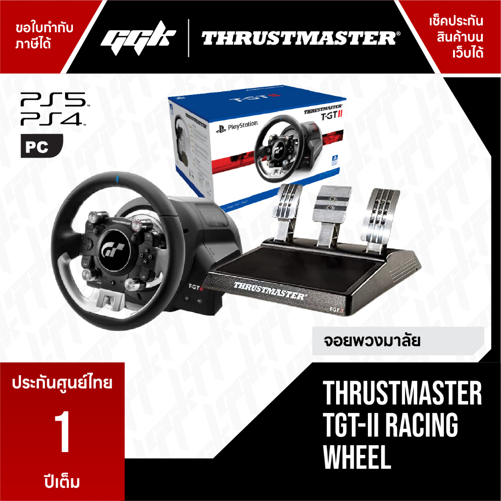 T-GT II จอยพวงมาลัย Thrustmaster TGT 2 รองรับ (PS5, PS4, PC) ใช้เล่นเกม ...