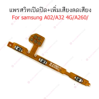samsung a260 ราคาพิเศษ | ซื้อออนไลน์ที่ Shopee ส่งฟรี*ทั่วไทย!