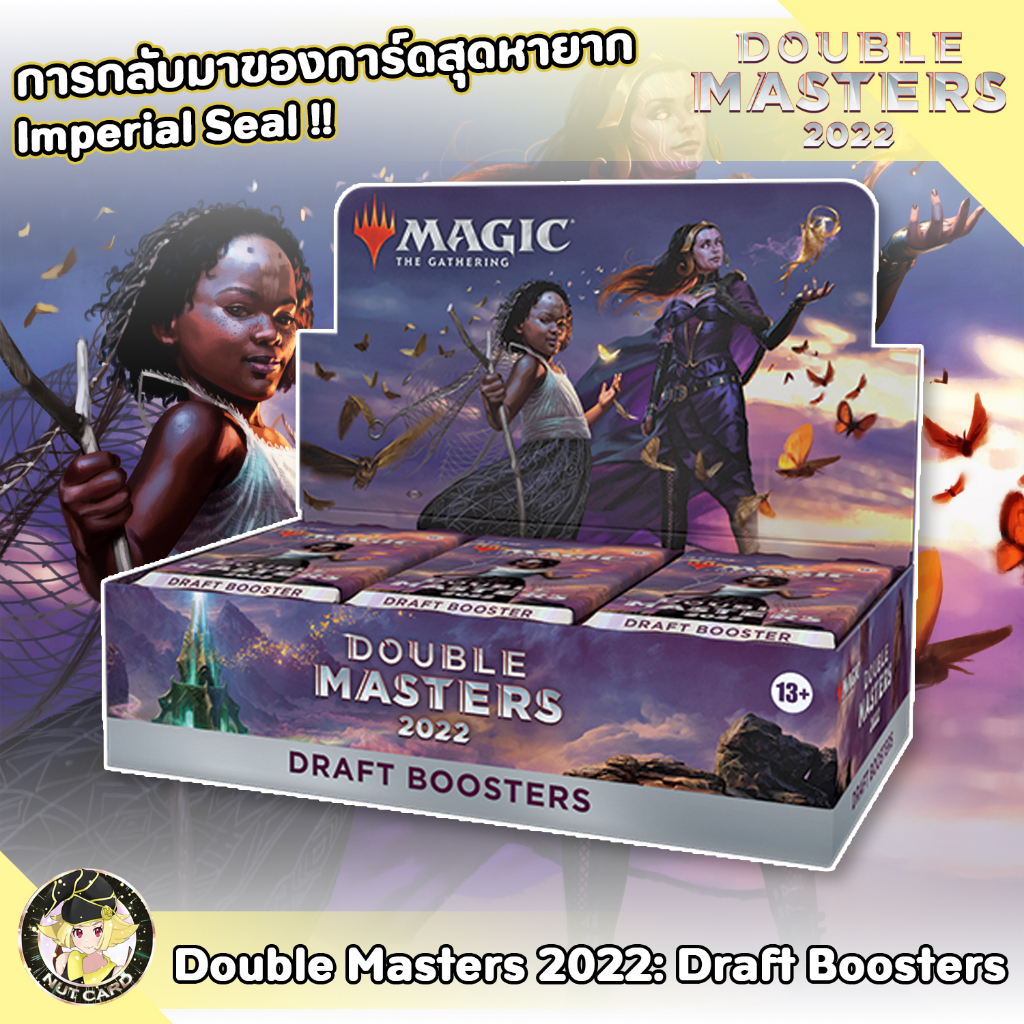 [MTG] Double Masters 2022 - Draft Booster Box | Shopee Thailand