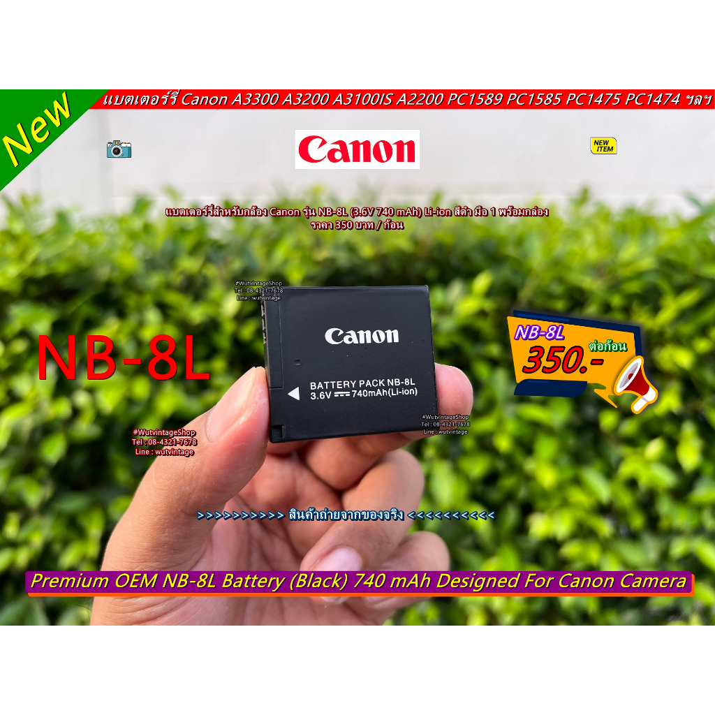 Canon NB-8L แบตกล้อง Canon PC1474 PC1475 PC1585 PC1589 PC1590 A3300 A3200 A3100 IS A3000 IS ...