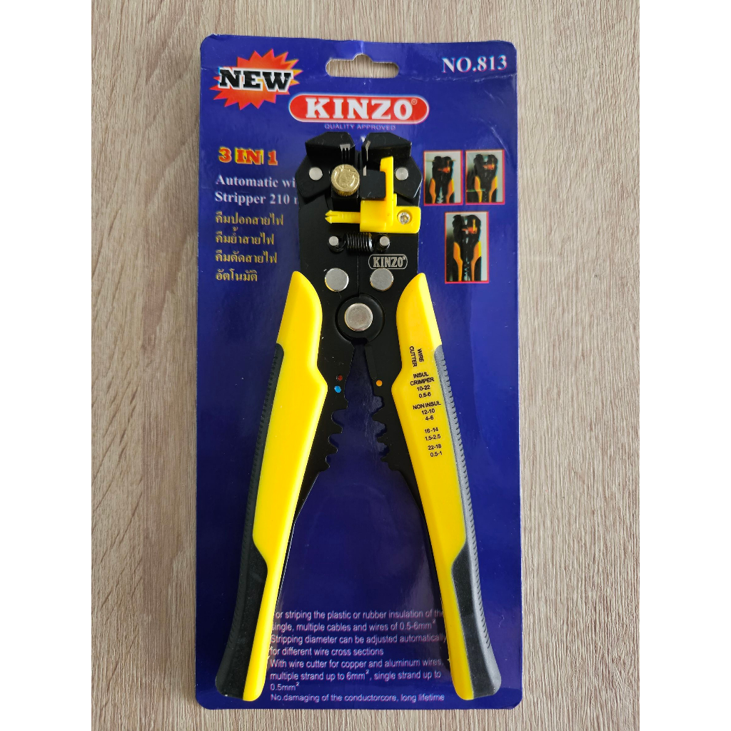 KINZO คีมปอกสายไฟอัตโนมัติ คีมปอกสาย no.813 ของแท้100% สินค้าพร้อมส่ง | Shopee Thailand