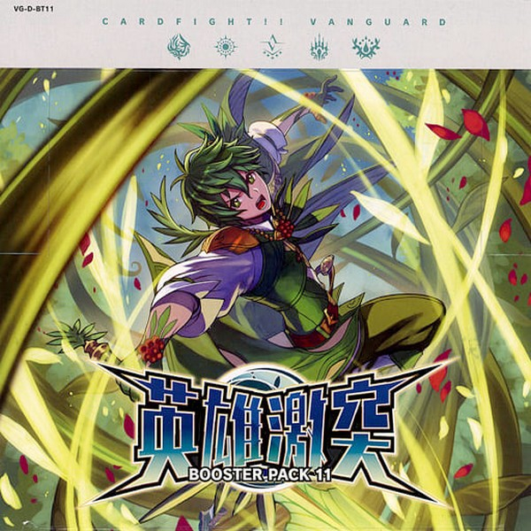 Bushiroad Cardfight!! Vanguard Booster Pack 11 Eiyu Gekitotsu VG-D-BT11 แบบกล่อง (16 ซอง ...