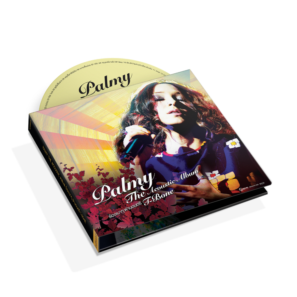 GMM GRAMMY : CD MQA CD MQA Palmy & T-Bone อัลบั้ม Palmy The Acoustic Album | Shopee Thailand