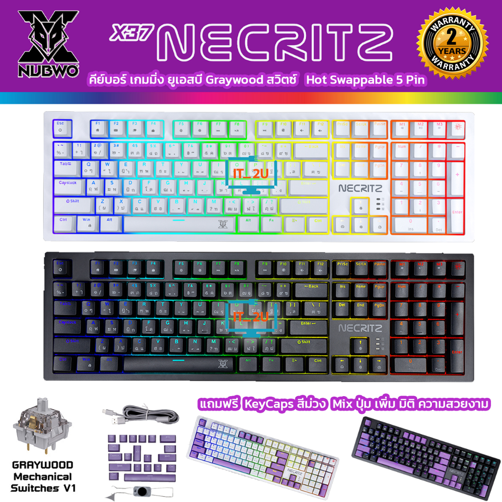 Nubwo X37 Necritz Keyboard Gaming Graywood Switch V1 ไฟ RGB เปลี่ยนสวิสซ์ได้ คีย์บอร์ดเกมมิ่ง ...