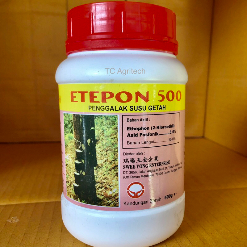 ยาเร่งมาเล ETEPON 500 ยาเร่งน้ำยางฝาแดง รุ่นใหม่รูป7จอก หน้ายางไม่แห้ง ...