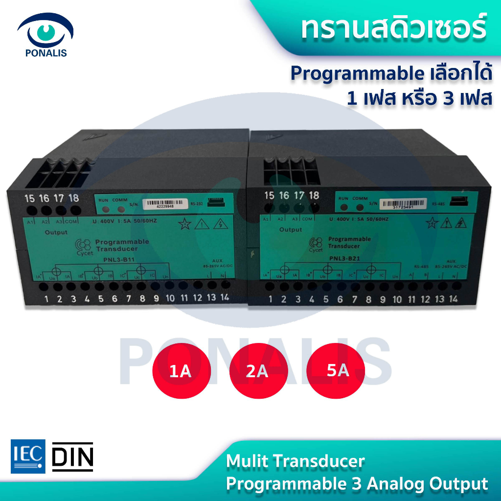 ทรานสดิวเซอร์ Programmable ได้ 1 เฟสหรือ 3เฟส หรือ ตัวแปลงกระแสไฟฟ้า ...