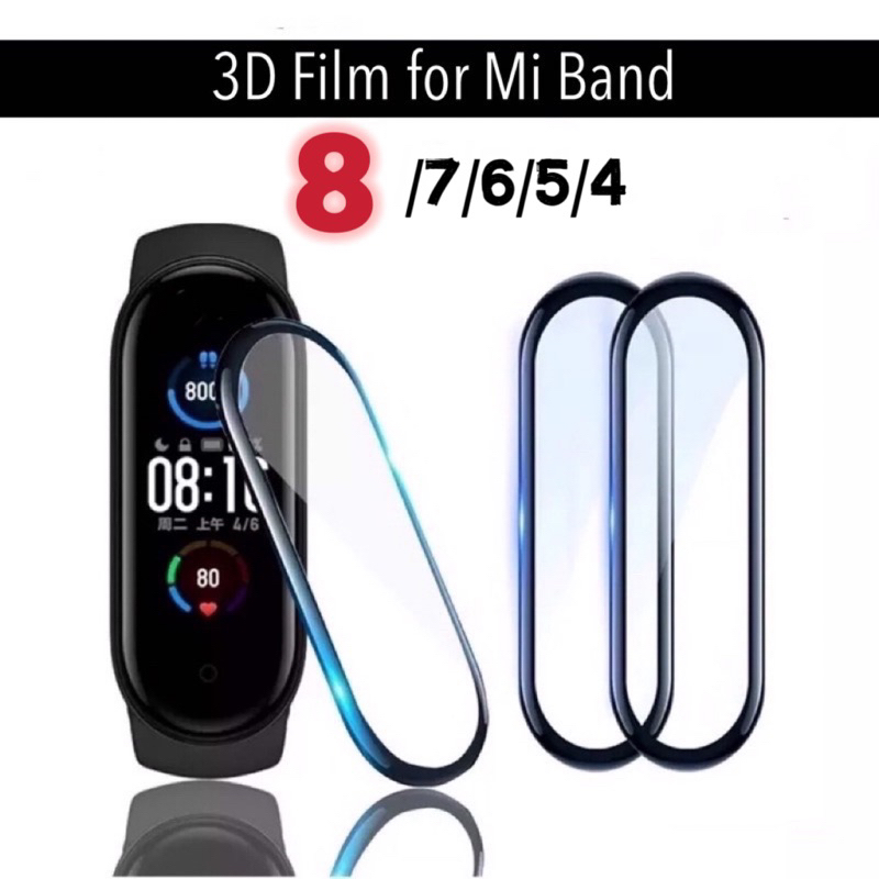 พร้อมส่งจากไทย ฟิล์ม 3D ติดหน้าจอ แบบนิ่ม เต็มจอ ใช้สำหรับ Xiaomi Mi Band 8/7/6/5/4 film Mi4 Mi5 ...