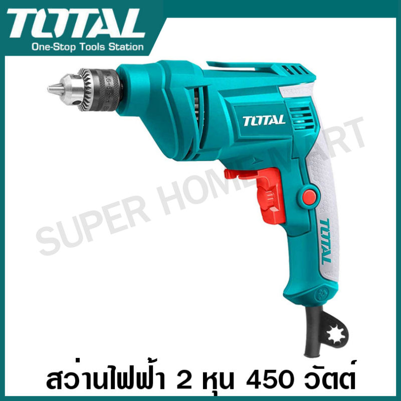 Total สว่านไฟฟ้า 1/4 นิ้ว (6.5 มม.) ปรับซ้าย-ขวา 450 วัตต์ รุ่น TD4506 ...