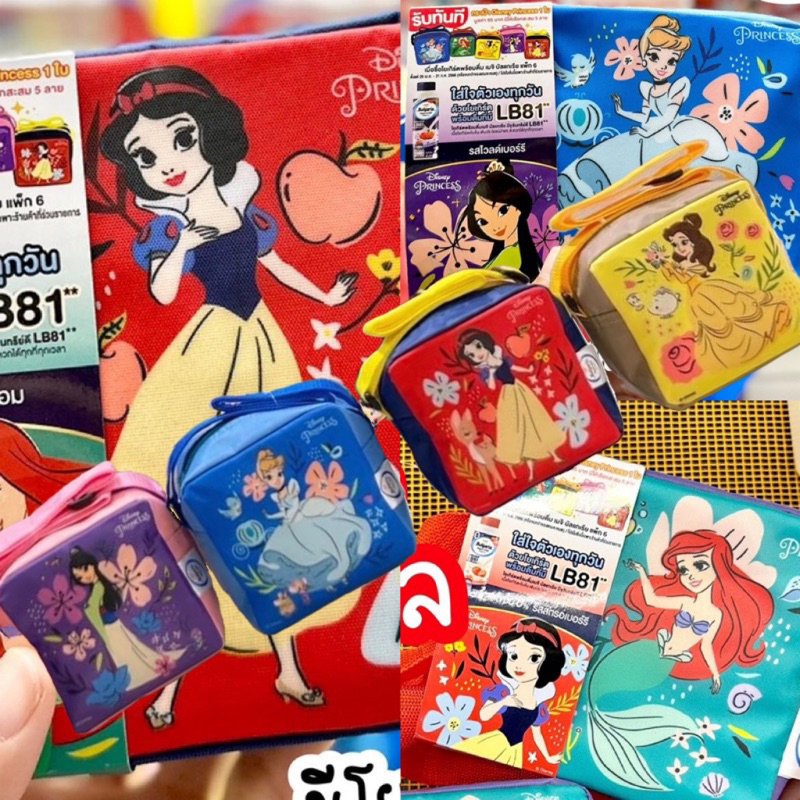 ♥️ กระเป๋าเจ้าหญิงดิสนีย์ โยเกิร์ต เมจิ บัลแกเรีย Disney princess bag ...