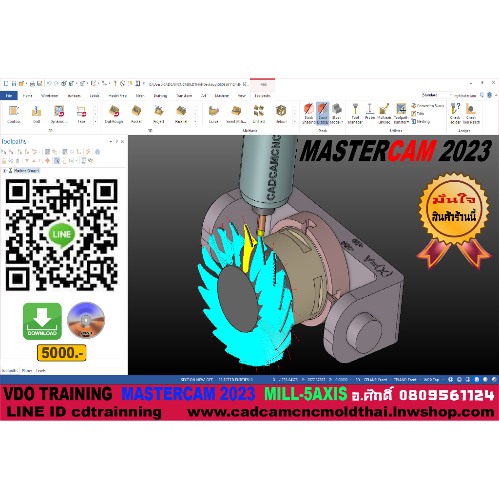 VDO CADCAM TRAINING MASTERCAM 2023 CAM MILL 5 Axis | Shopee Thailand