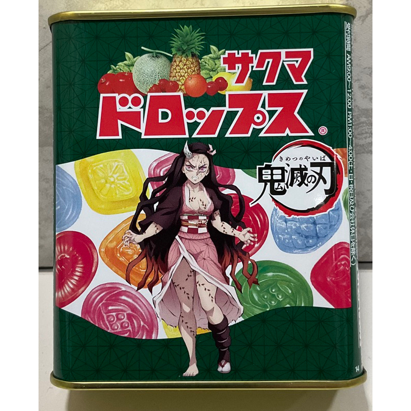 [เลือกลายได้] ลูกอม รสผลไม้ Sakuma Drops Candy ลาย Demon Slayer ลูกอม ...