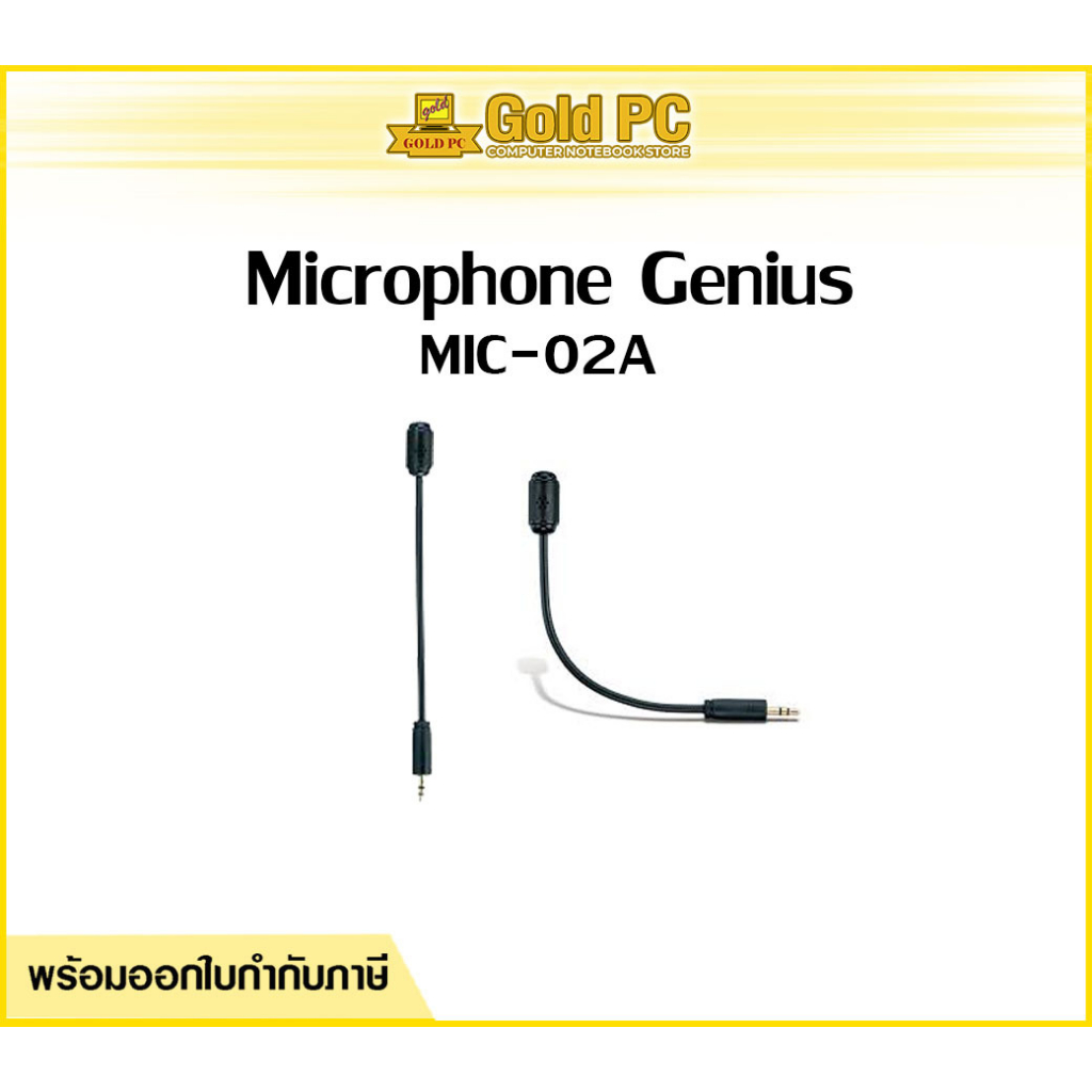 Microphone Genius (Mic-02A) | Shopee Thailand