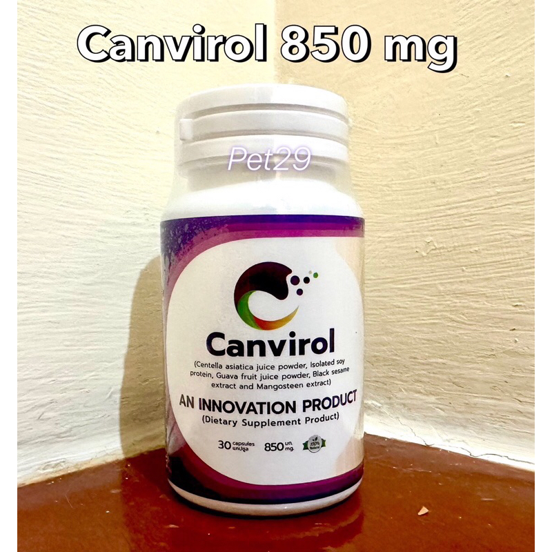 Canvirol ขนาดใหญ่(850mg) อาหารเสริมภูมิต้านทานสัตว์เลี้ยง (1เม็ดต่อ ...