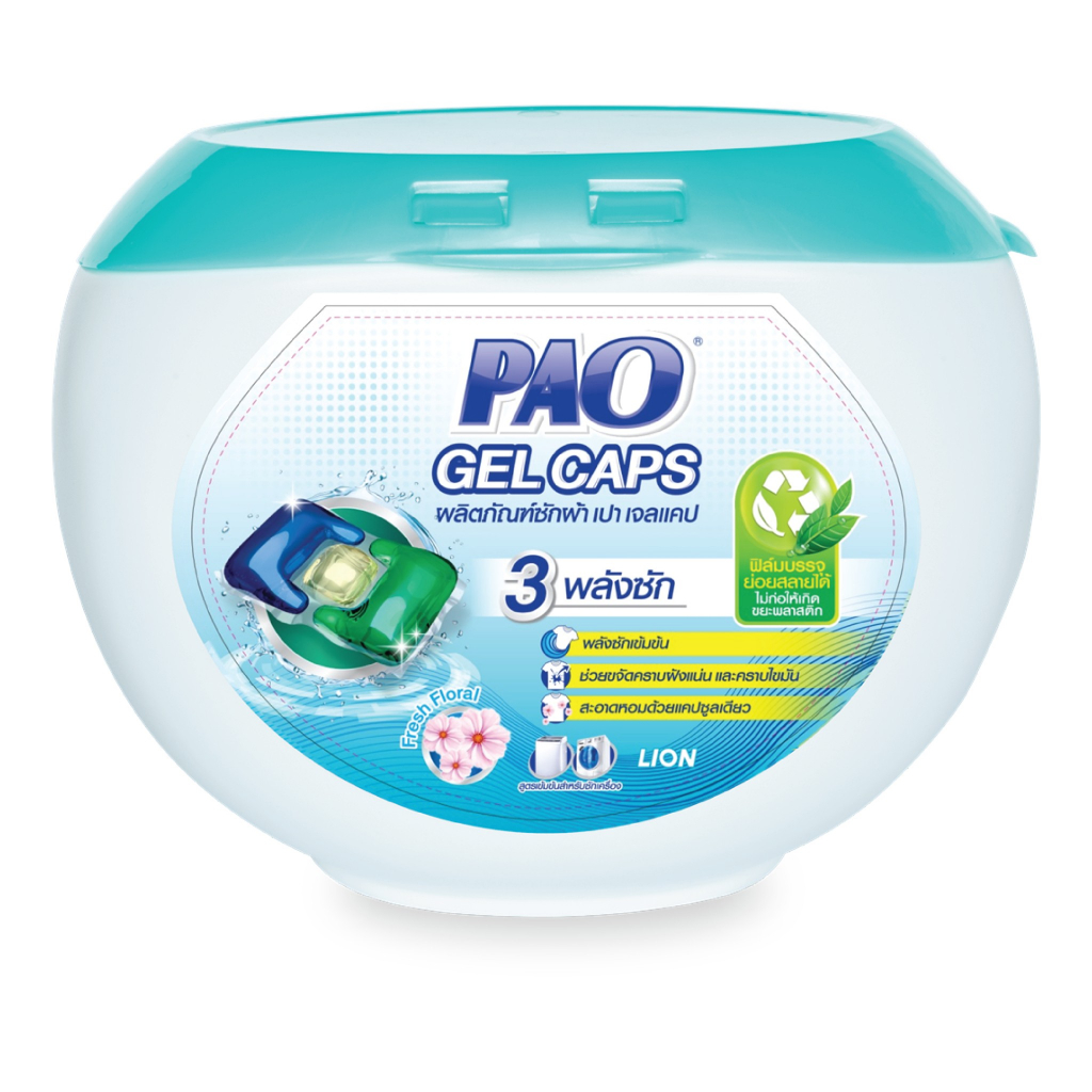 PAO Gel Caps ผลิตภัณฑ์ซักผ้า เปา เจลแคป สูตรเข้มข้น กลิ่น Fresh Floral ...