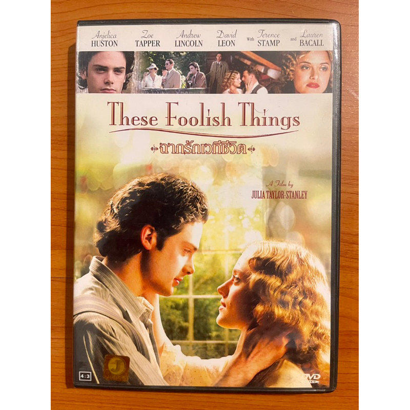 ดีวีดี (มือ2) These Foolish Things ฉากรักเวทีชีวิต (แผ่นแท้) | Shopee ...