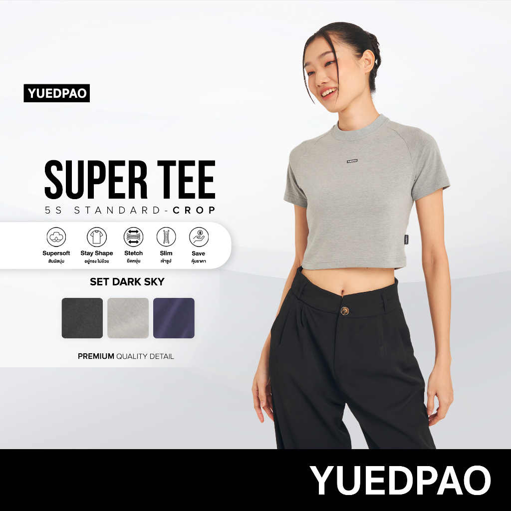Yuedpao เสื้อยืด Super Tee Crop Multi Function Set Dark Sky | Shopee ...